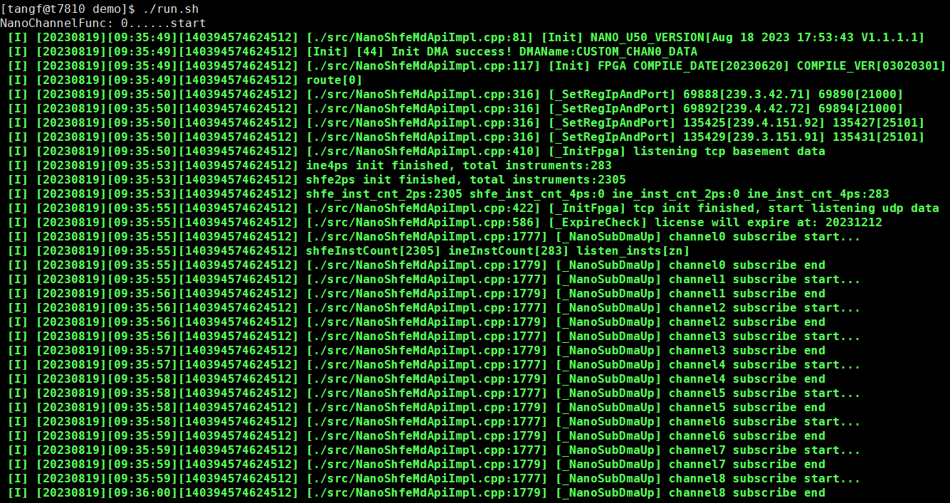 上期所FPGA行情U50版本发布！ – NanoExpress